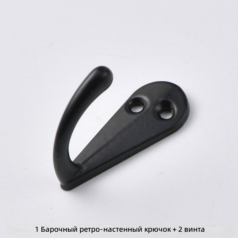 Винтажный настенный крючок в стиле барокко для прихожей, одежды, головных уборов, двери, ванной и кухни, 1 шт. + 2 шурупа