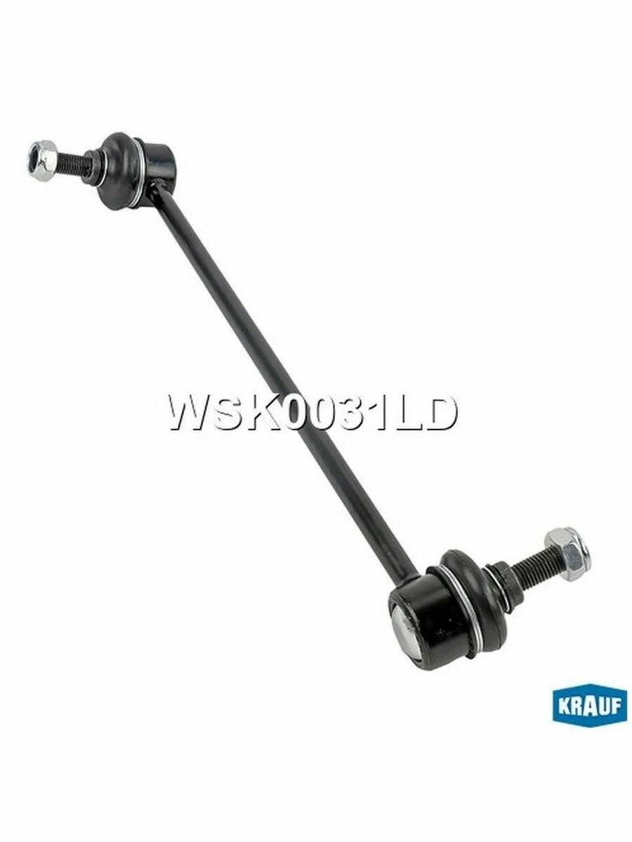 Стойка стабилизатора передняя левая для а/м BMW 1,3 / БМВ, Krauf WSK0031LD
