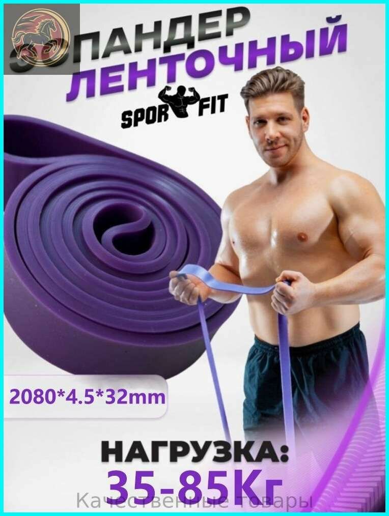 Эластичная лента/резинка сопротивления для подтягиваний на перекладине1