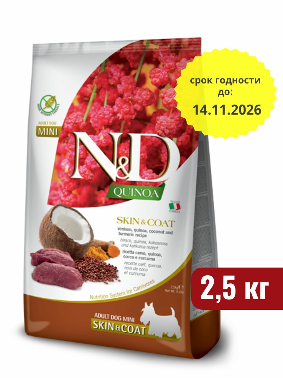Cухой корм Farmina N&D Quinoa для взрослых, пожилых собак маленьких мелких пород, беззерновой рацион для здоровья кожи и шерсти со вкусом оленины и киноа, 2,5кг. Срок годности до 14.11.2026