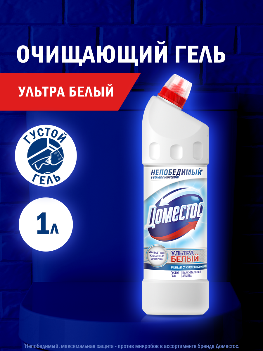 Чистящее средство для унитаза Доместос Ультра Белый Антибактериальный эффект, 1 л