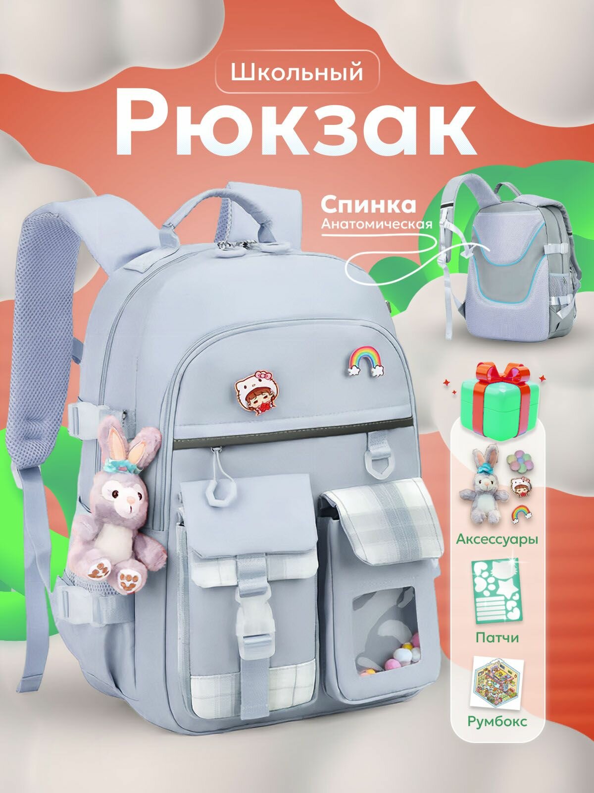 Рюкзак школьный для девочки, для девочек и подростка портфель школьный, ранец для 1-5 класса