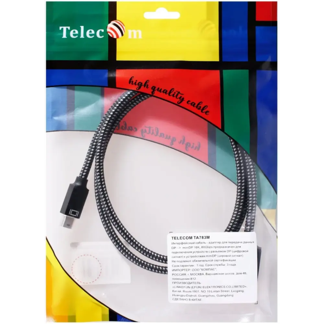 Кабель-адаптер 2.1V Mini DP-M -- DP- M 1м 8K@60HZ, медь, Telecom TA783M-1M — фото 1