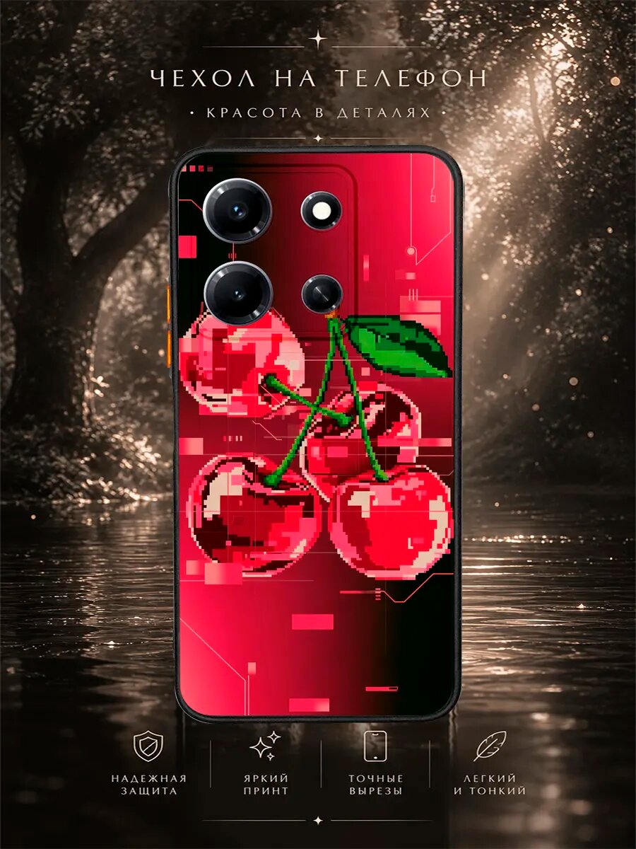 Матовый чехол на Infinix Note 30i Вишни у2к