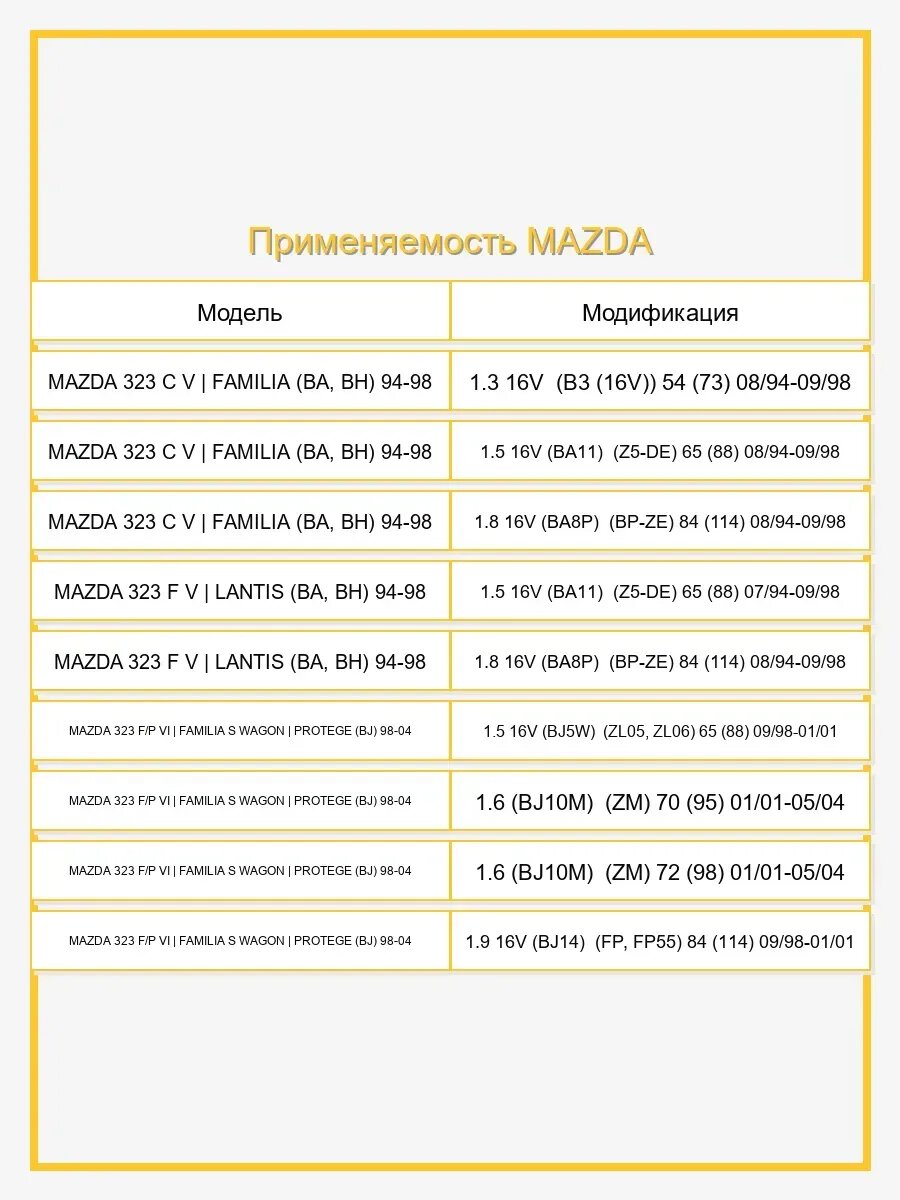 Фильтр воздушный — фото 1