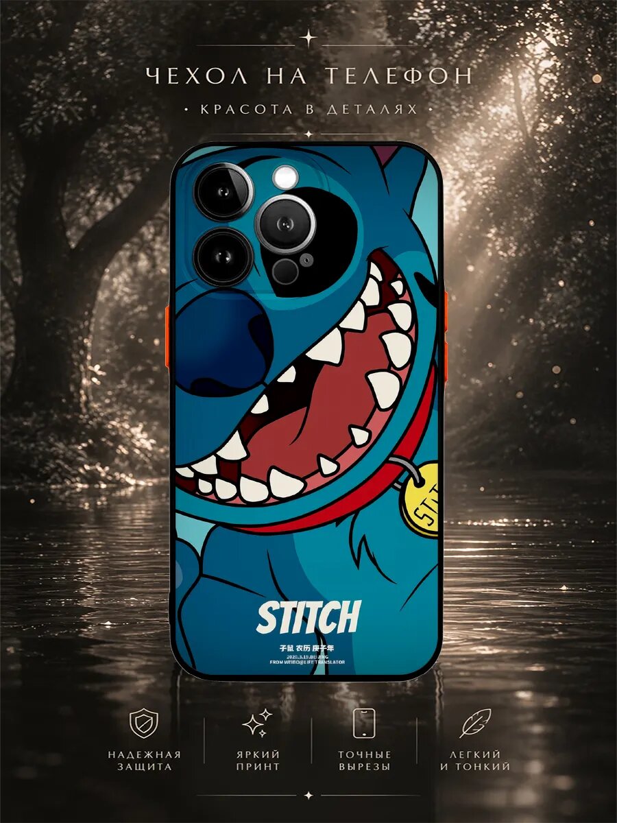 Матовый чехол на iPhone 13 Pro Max Стич Дисней