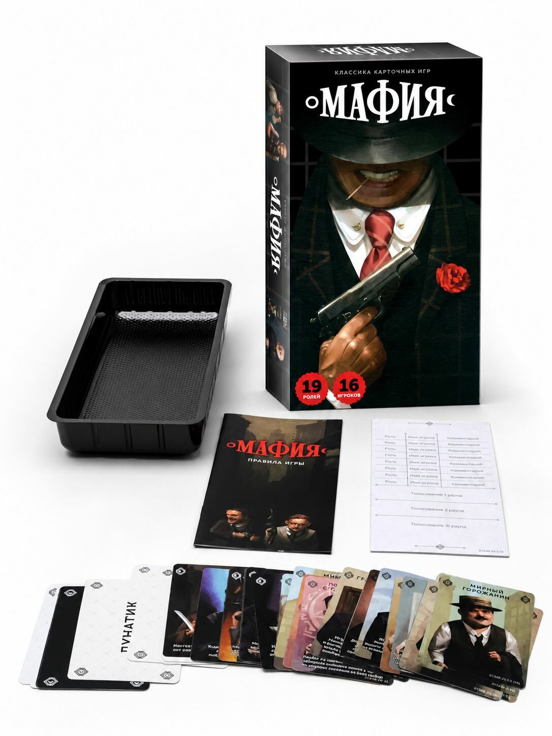 Мафия настольная карточная игра на русском языке, ролевая игра для компании и вечеринки, 19 ролей, до 16 игроков настольная ролевая игра карточная игра для компании мафия для вечеринки