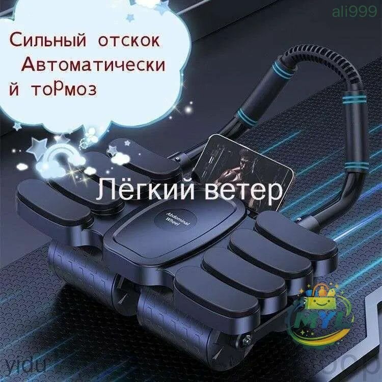 Тренажер ролик для пресса с возвратным механизмом, Solmax&Fitness для фитнеса, спины и рук