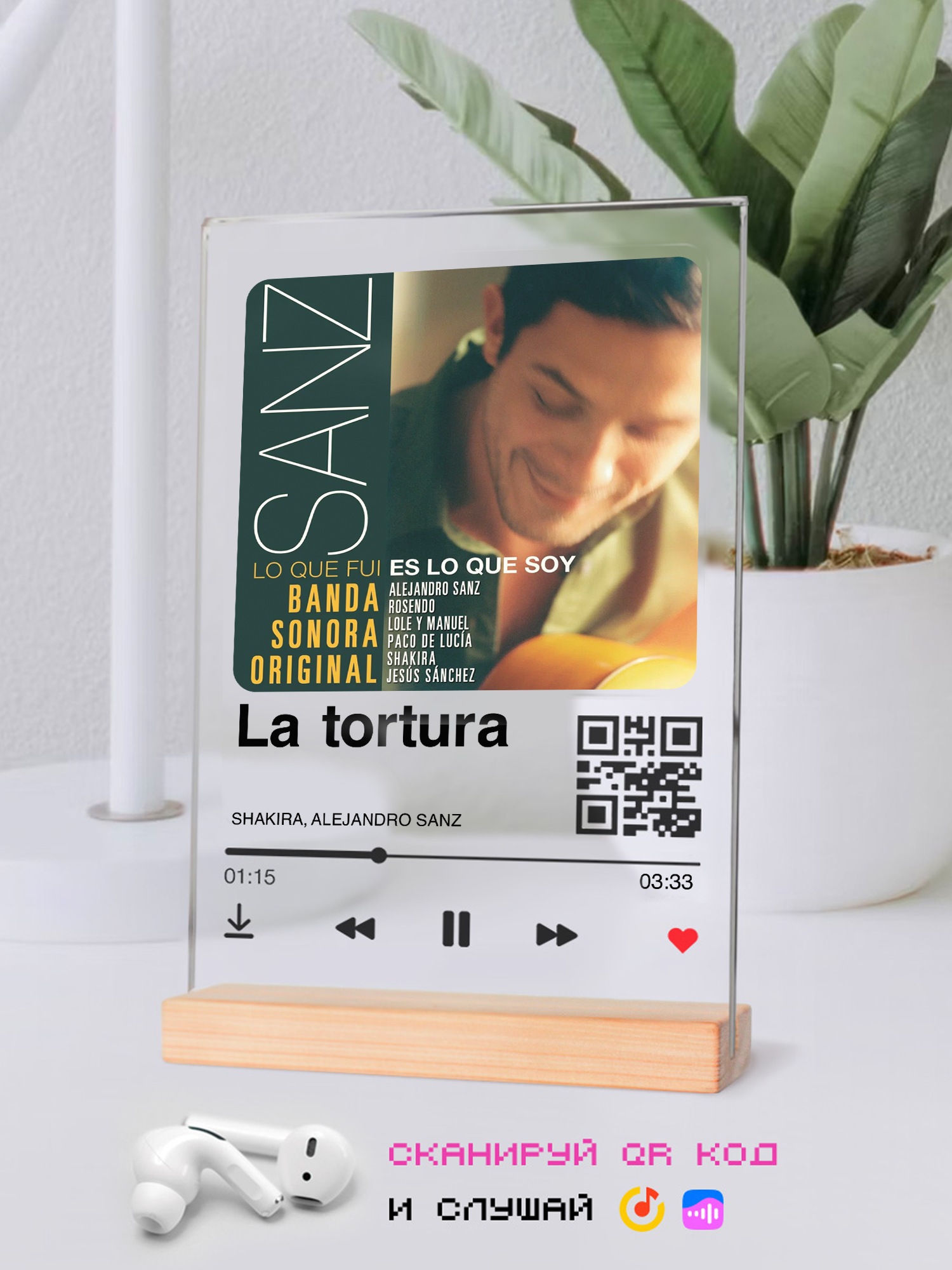 Музыкальный постер Shakira, Alejandro Sanz - La tortura