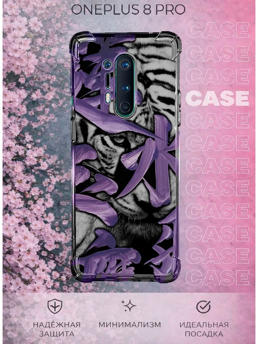 Чехол на Oneplus 8 Pro с принтом Тигр Иероглифы