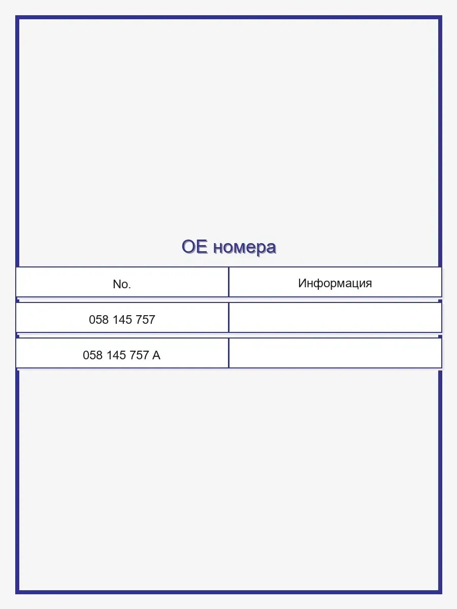 Прокладка компрессора — фото 1