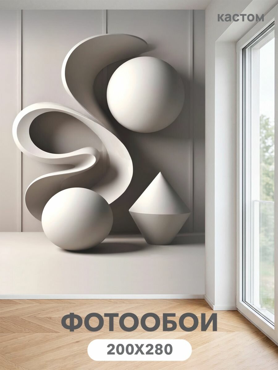Фотообои на стену флизелиновые 3d абстракция 200х270 см