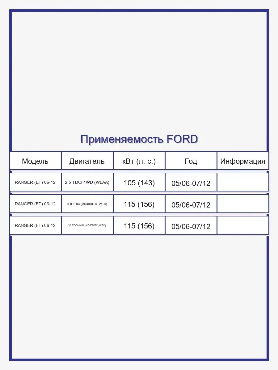 Сошка рулевая — фото 1