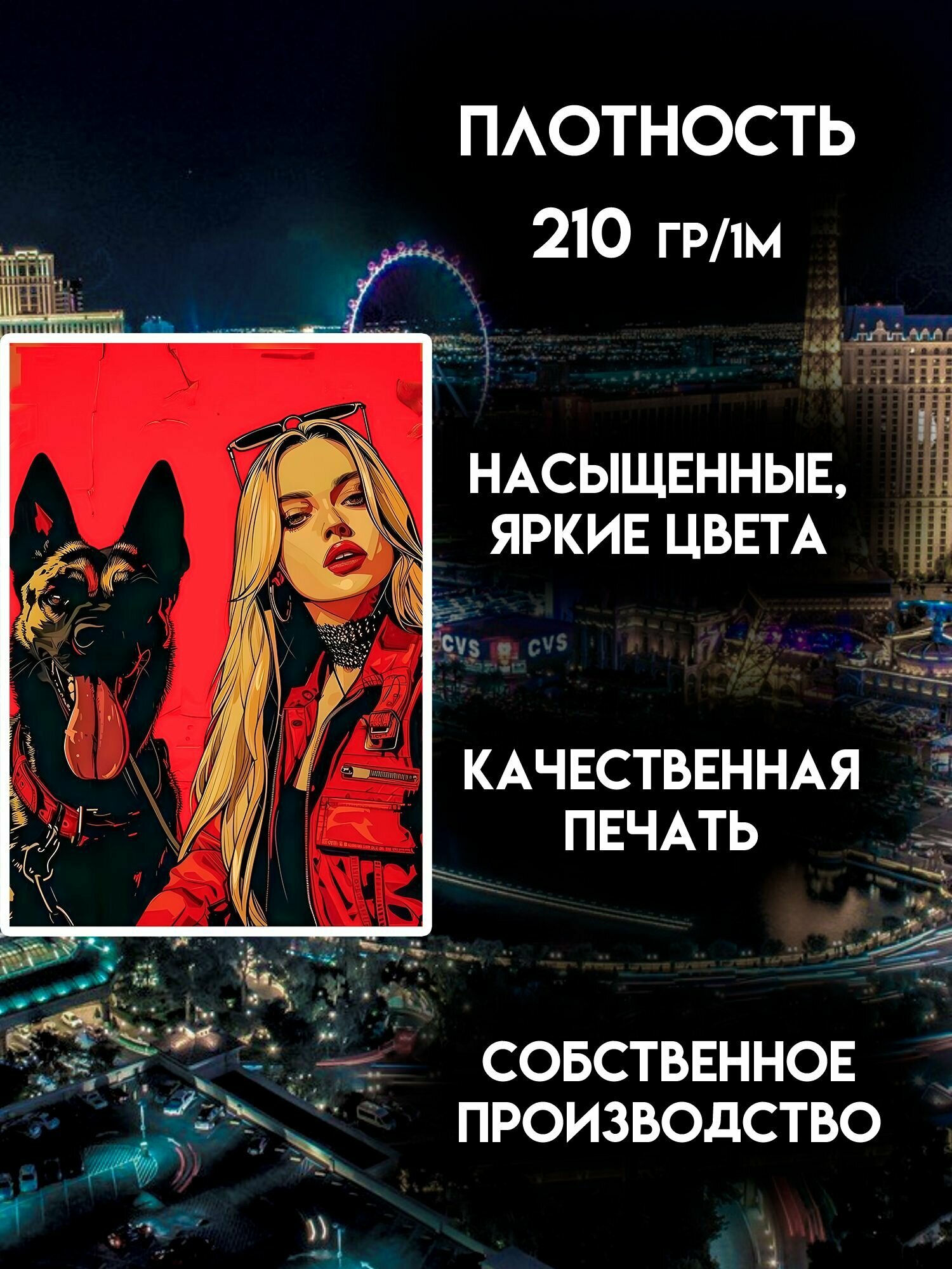 Постер на стену интерьерный 42х30 Животные