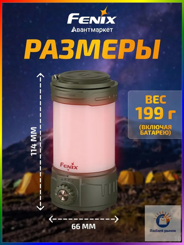 Fenix CL26R PRO кемпинговый фонарь, 500 Лм, 15 м, IP68, Оливковый, 5 лет гарантии — фото 1