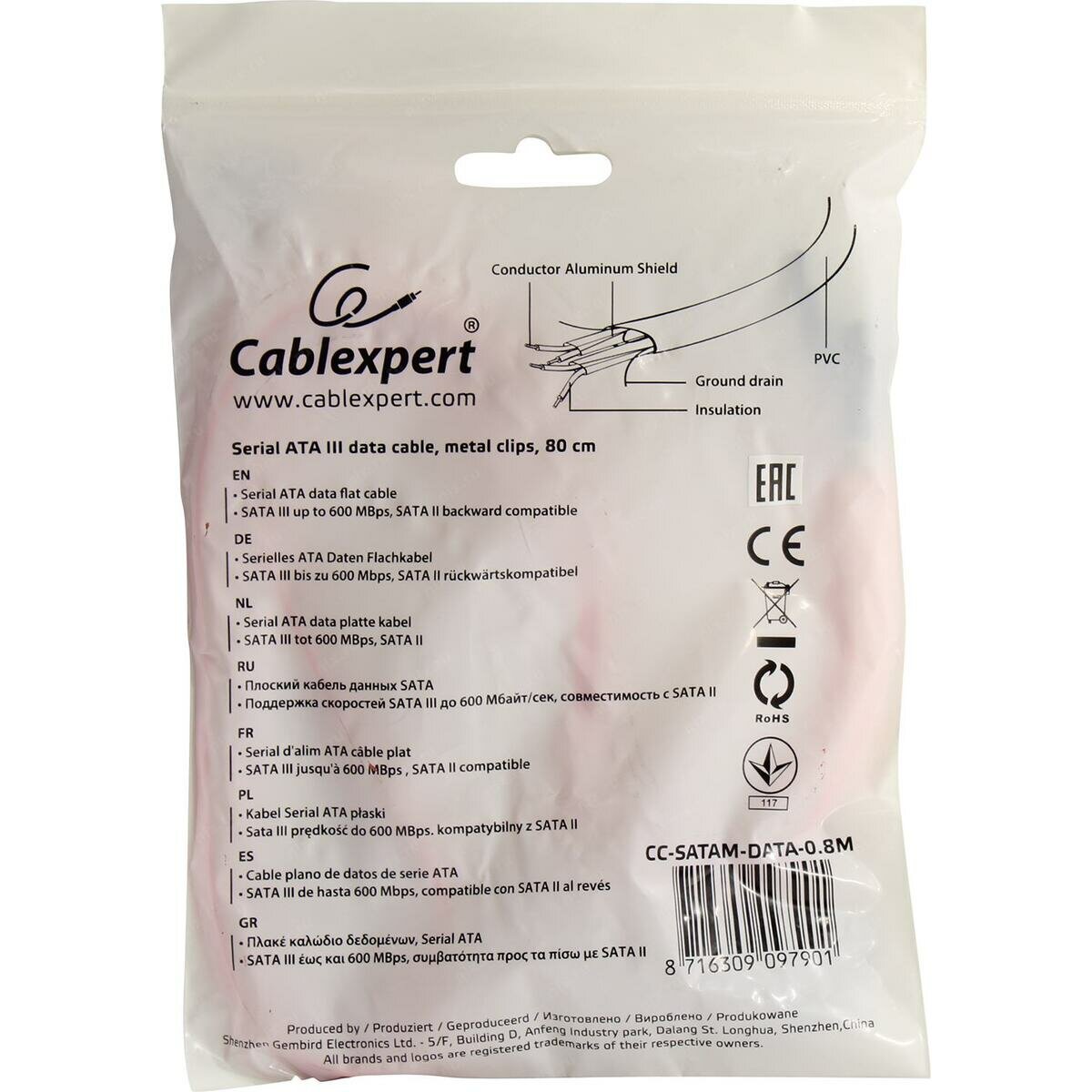 Cablexpert CC-SATAM-DATA-0.8M Кабель SerialATA 0.8м — фото 1