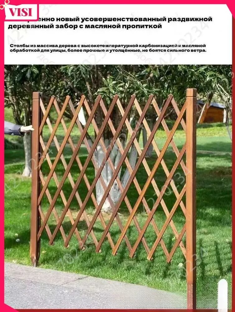 Бордюр садовый VISI Деревянная решётка 200x120 см для сада и участка — фото 1