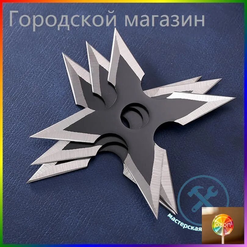 Игрушка ниндзя-дарт, 3 шт. метательный нож из цельного металла, дротики — фото 1
