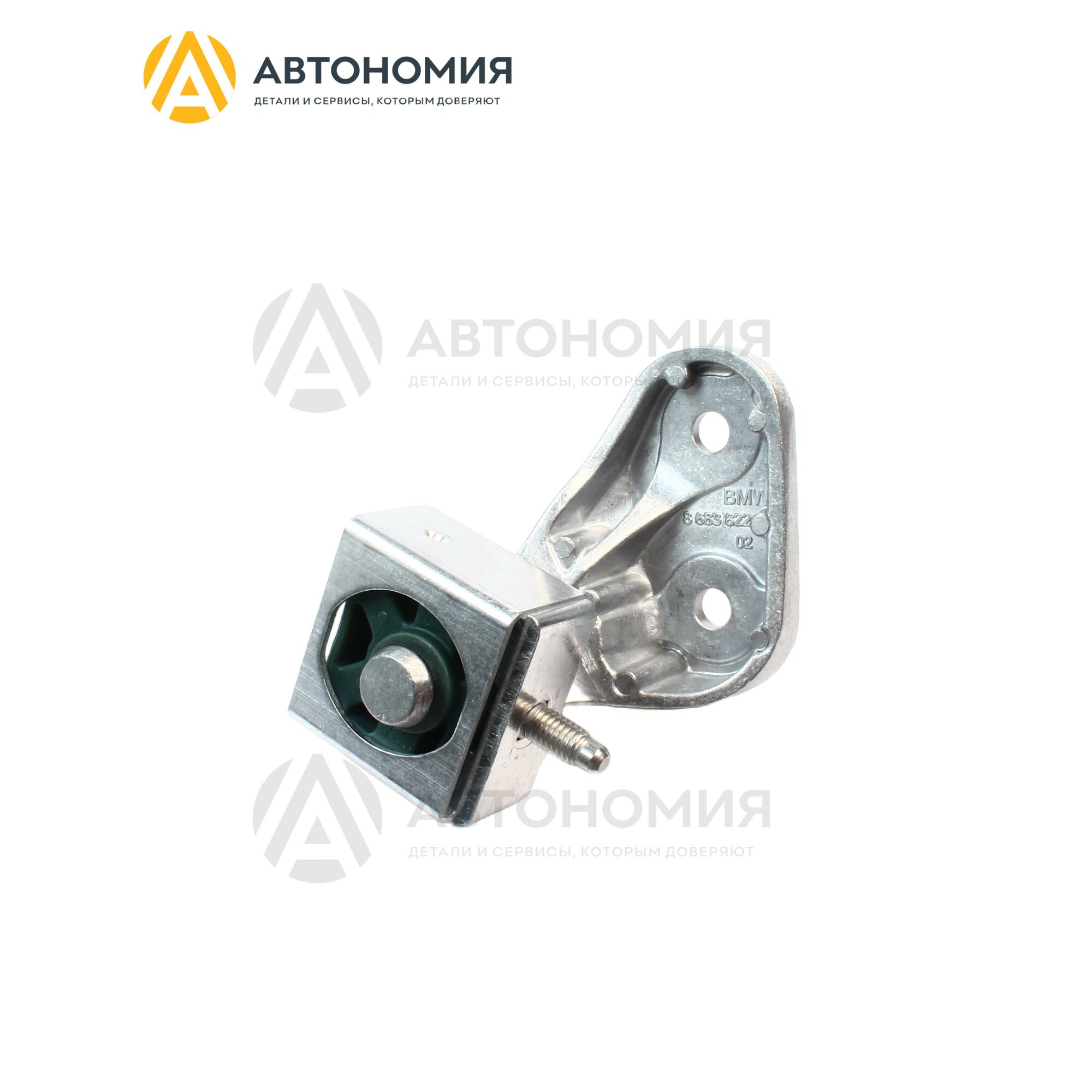 Хомут крепления приёмной трубы к кпп BMW 18 20 8 683 823