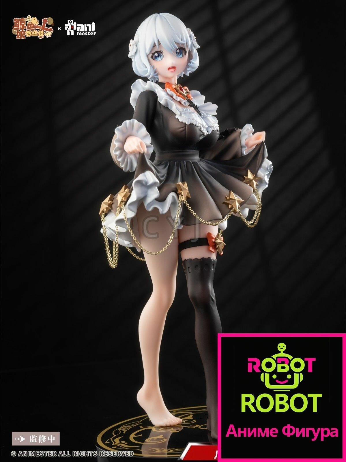 AniMester Фигурки по видеоиграм и фильмам/Whale Girl Hester/ROBOT