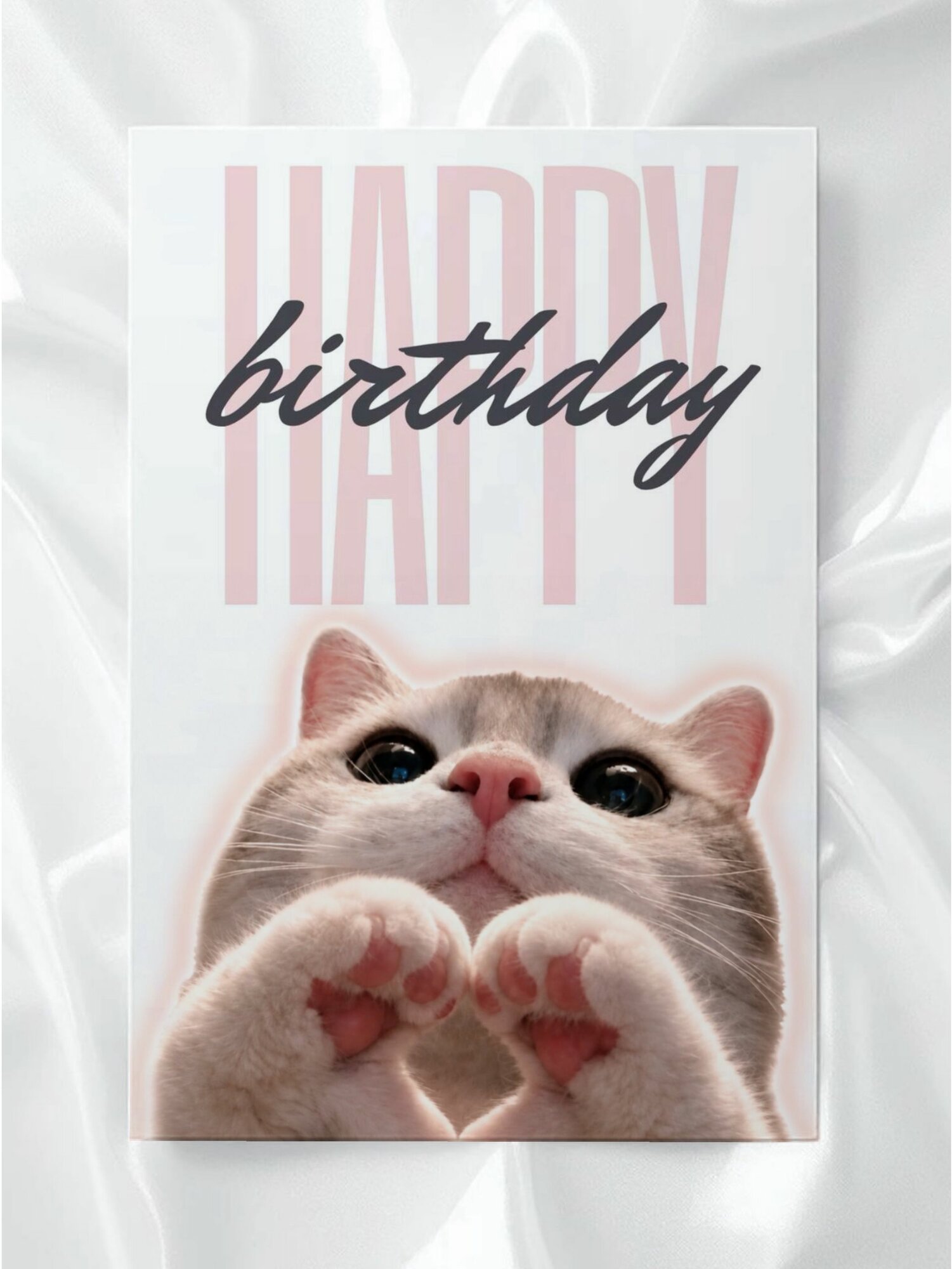 Подарочная открытка "Happy Birthday" с милым котиком оригинальное поздравление на День рождения