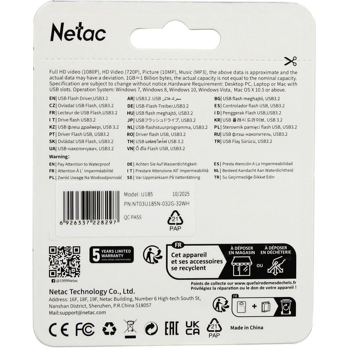 Netac NT03U185N-032G-32WH USB3.2 Flash Drive 32Gb (RTL) — фото 1