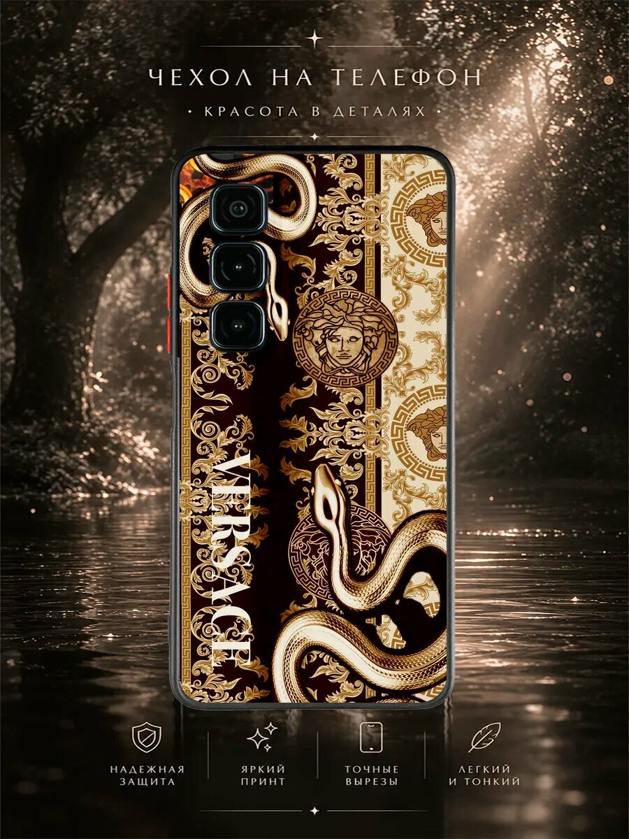 Матовый чехол на Infinix Hot 50 Версаче со змеями