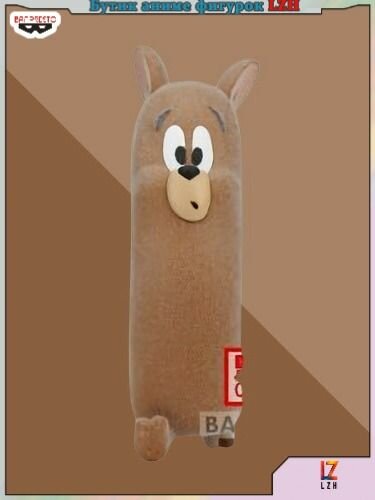Аниме Фигурка Bandai Banpresto Джерри (Jerry) из "Том и Джерри"(Tom and Jerry) 8см (LZH)