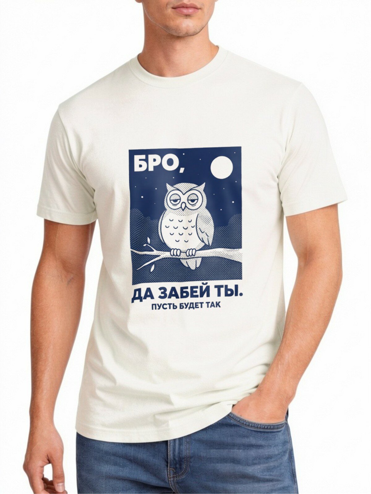 Футболка Мужские футболки