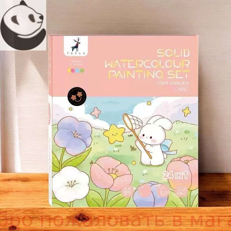 Раскраска "Solid Watercolour Painting Set" 24 цвета, водная, для детей от 3 лет, набор для творчества
