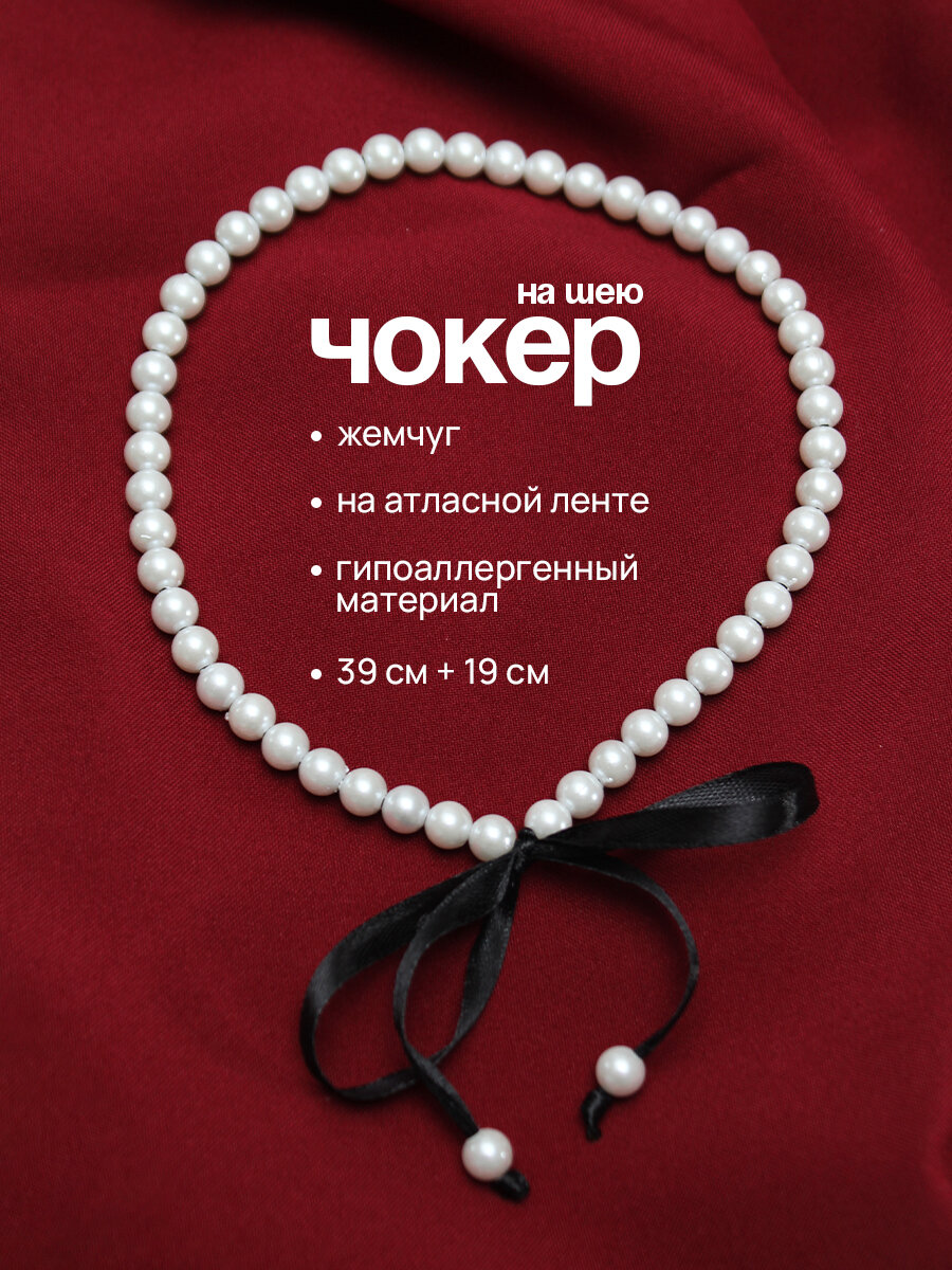Браслет