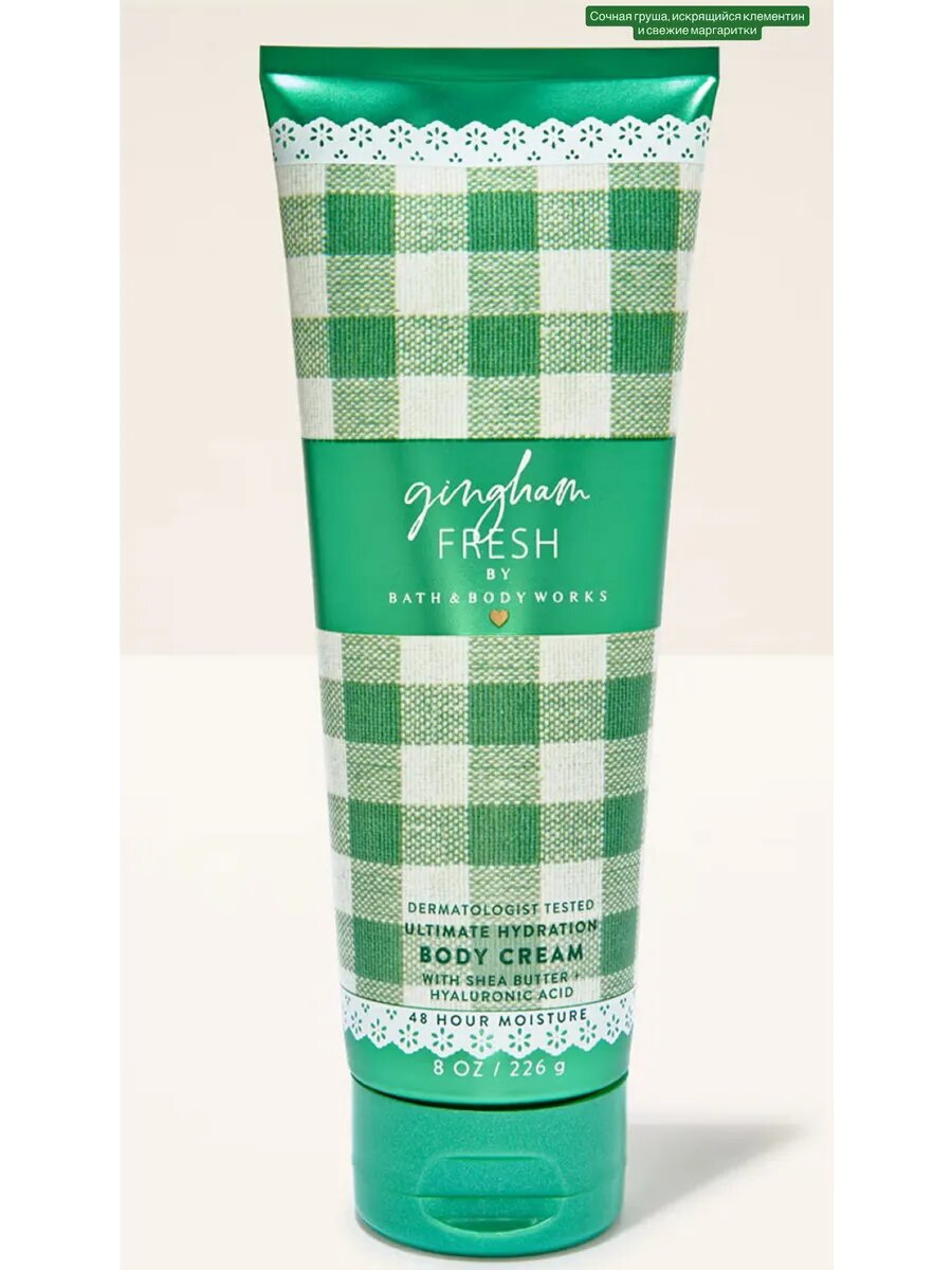 Крем для тела Bath & Body Works Gingham Fresh