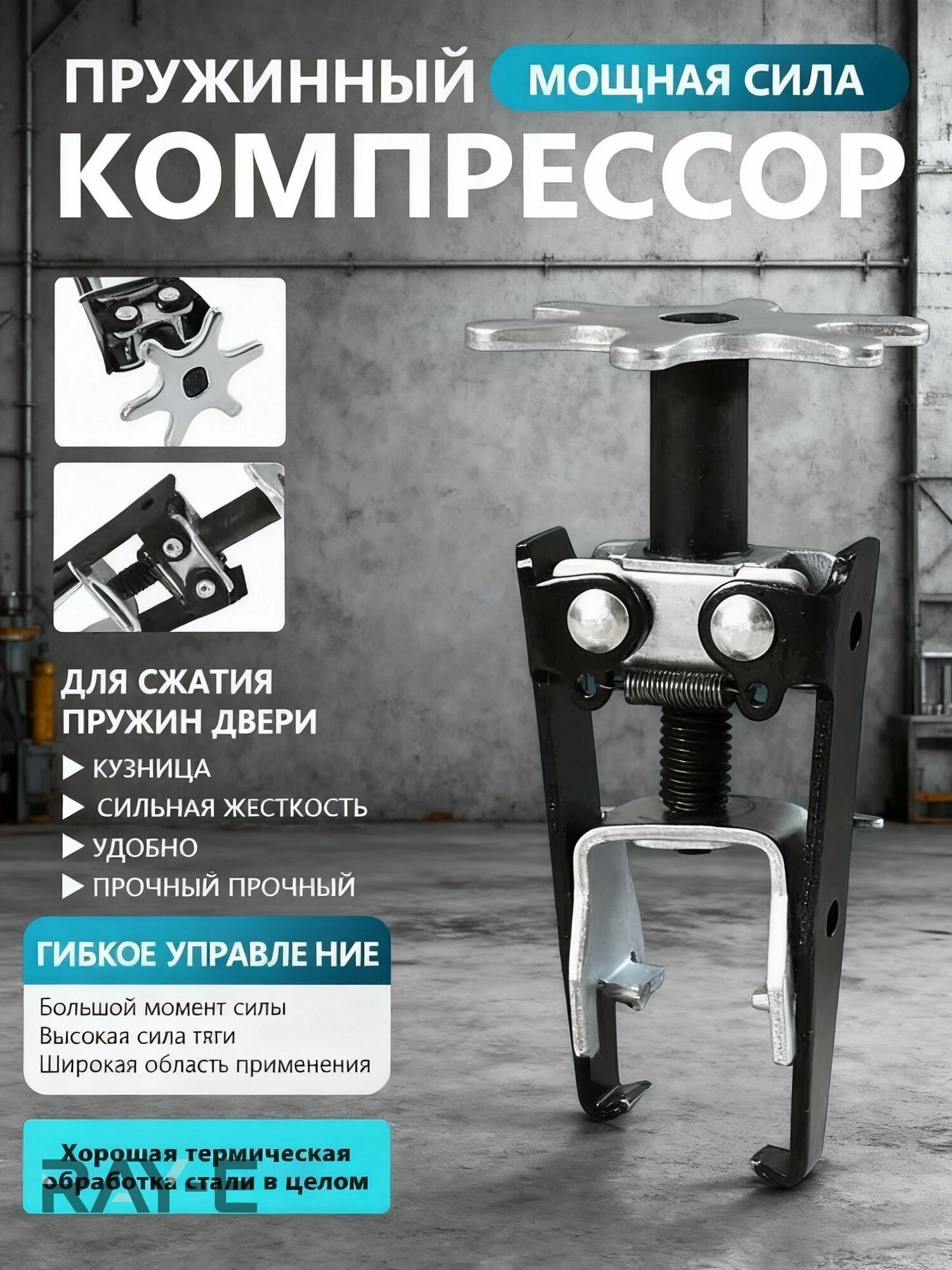 Рассухариватель универсальный для клапанов двигателя, для бензиновых и дизельных двигателей: OHV, OHC, CHV,(Воздушн перевозк)