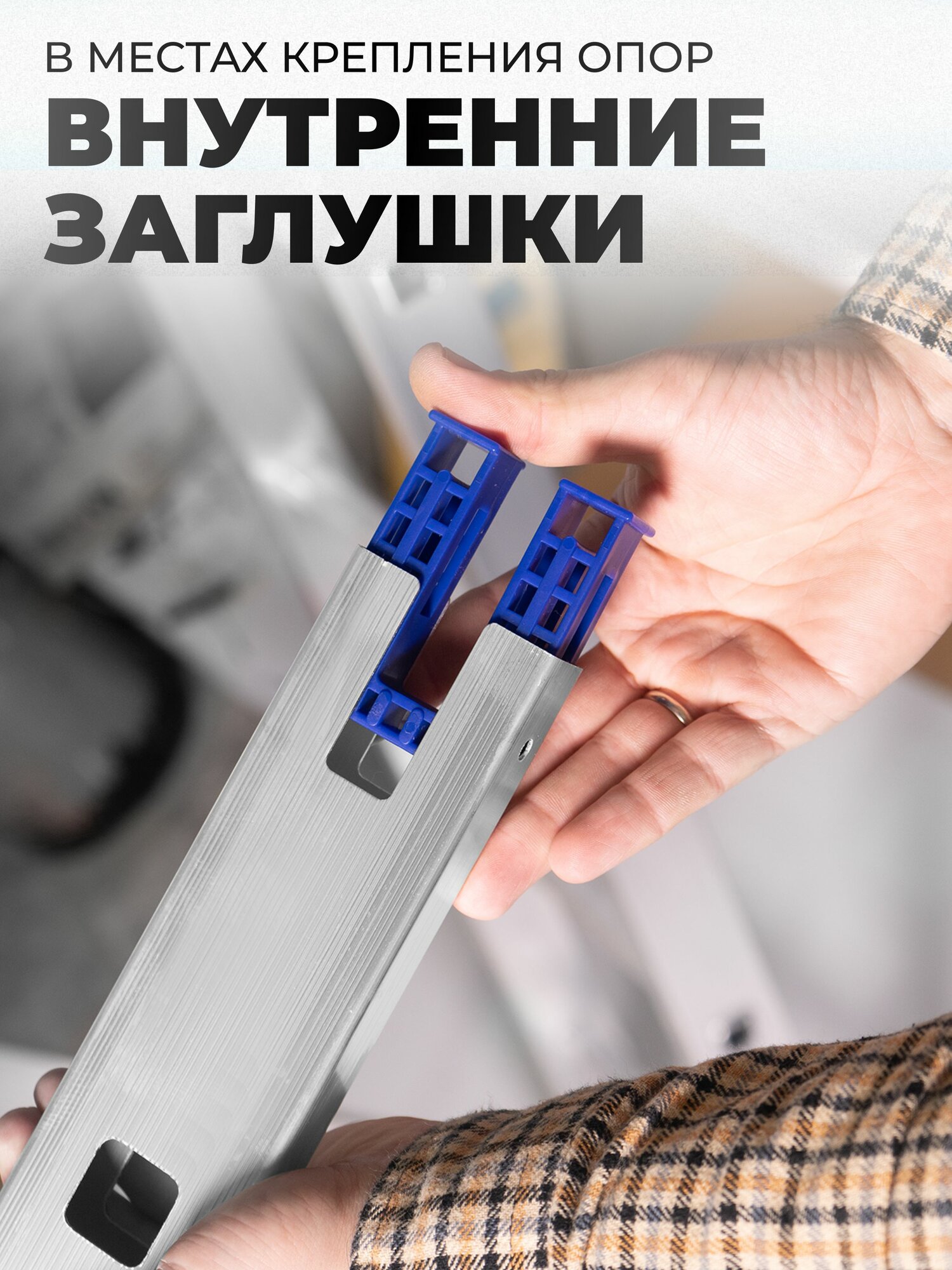 Лестница трансформер — фото 1