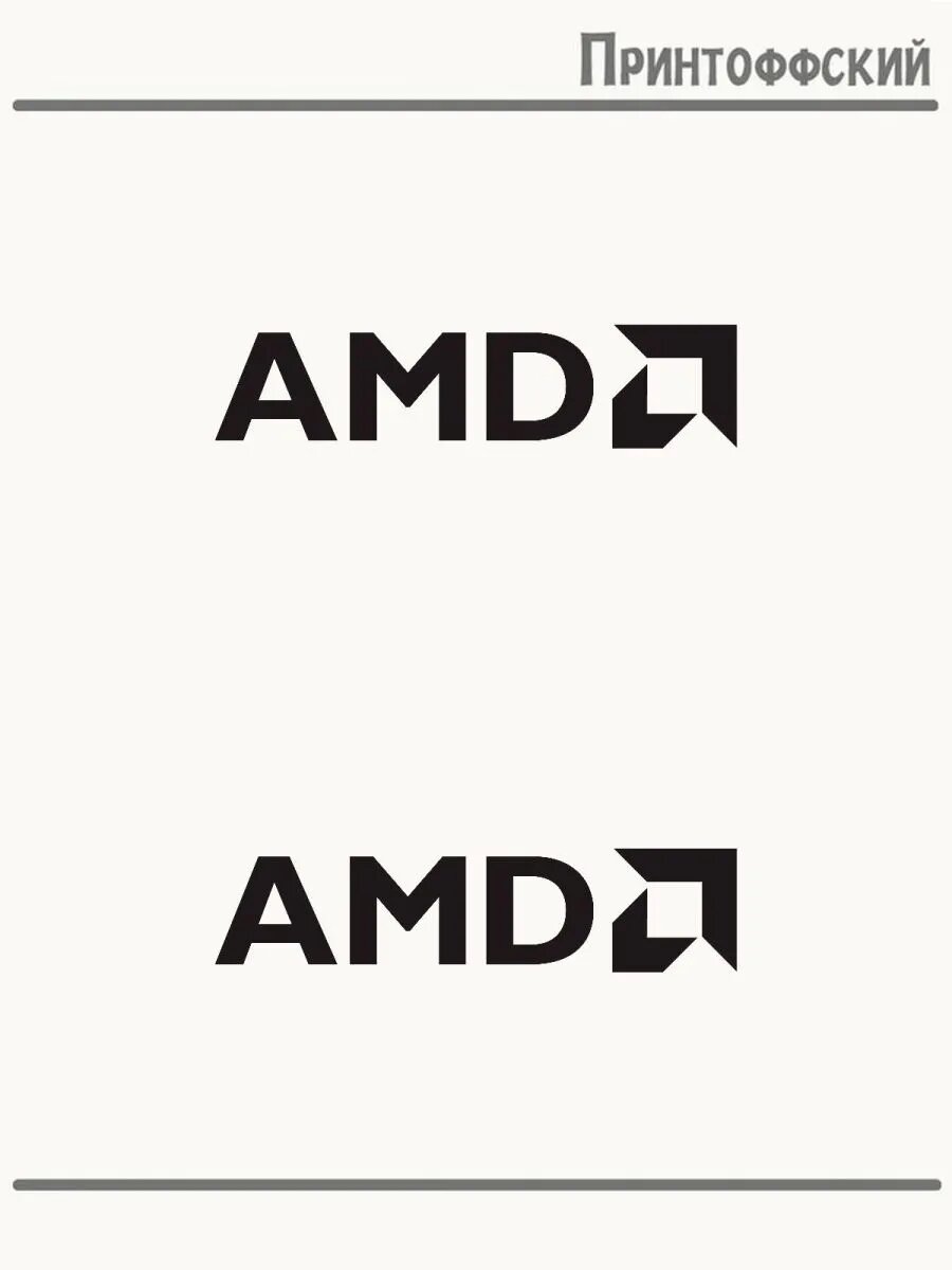2-е (Две) Термонаклейки amd амд