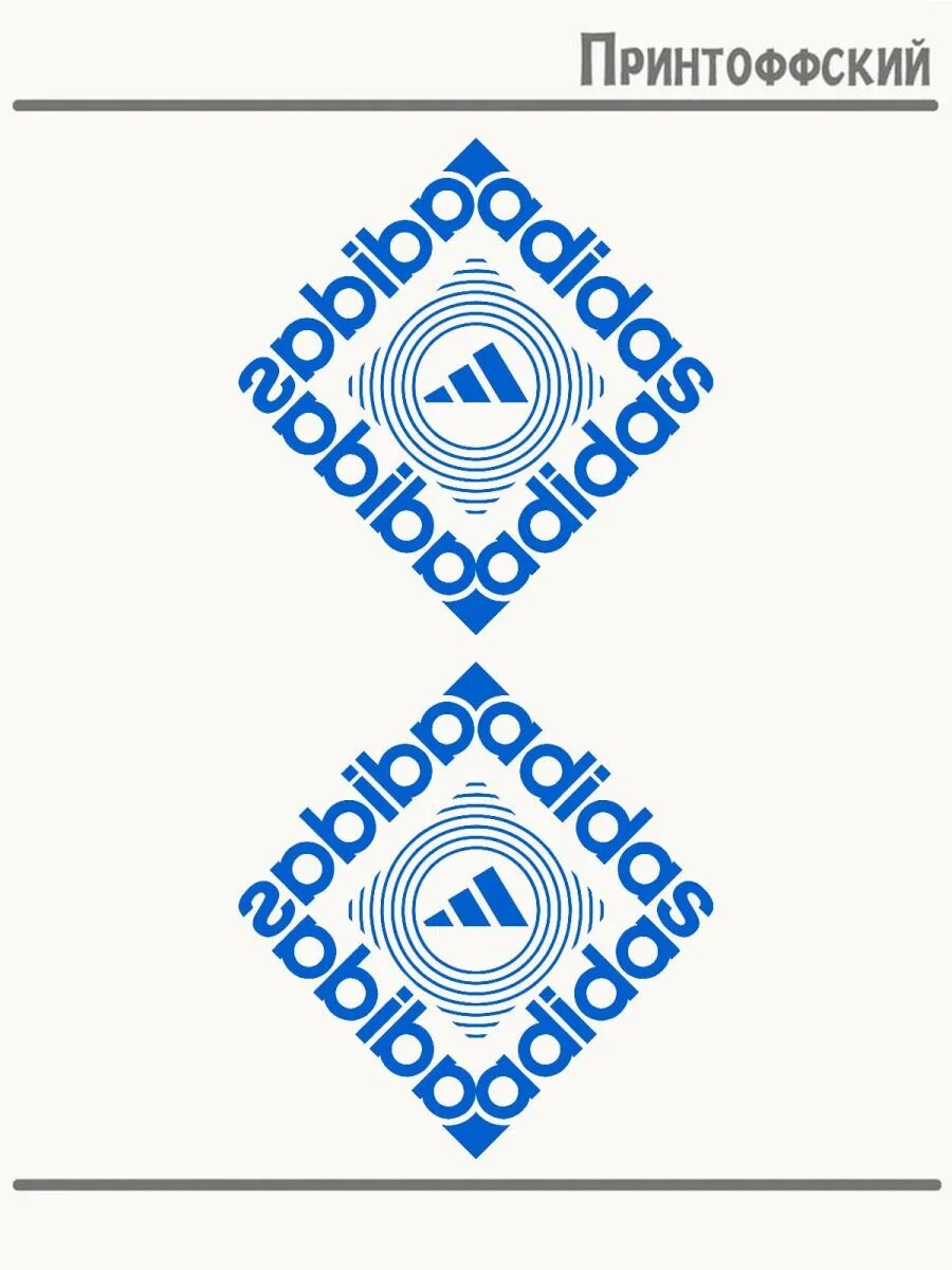 2-е (Две) Термонаклейки adidas адидас
