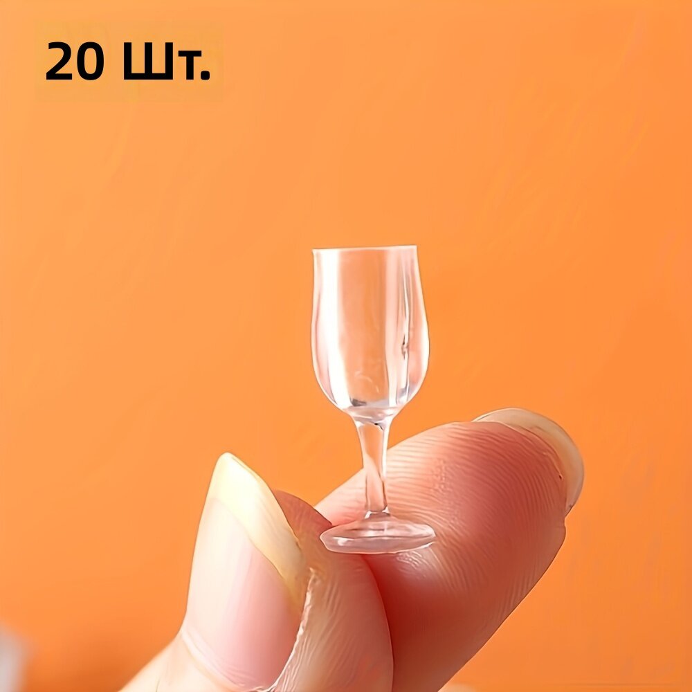 Миниатюрные винные бокалы для кукольного домика, набор 20 шт, аксессуары для миниатюрной кухни и декора