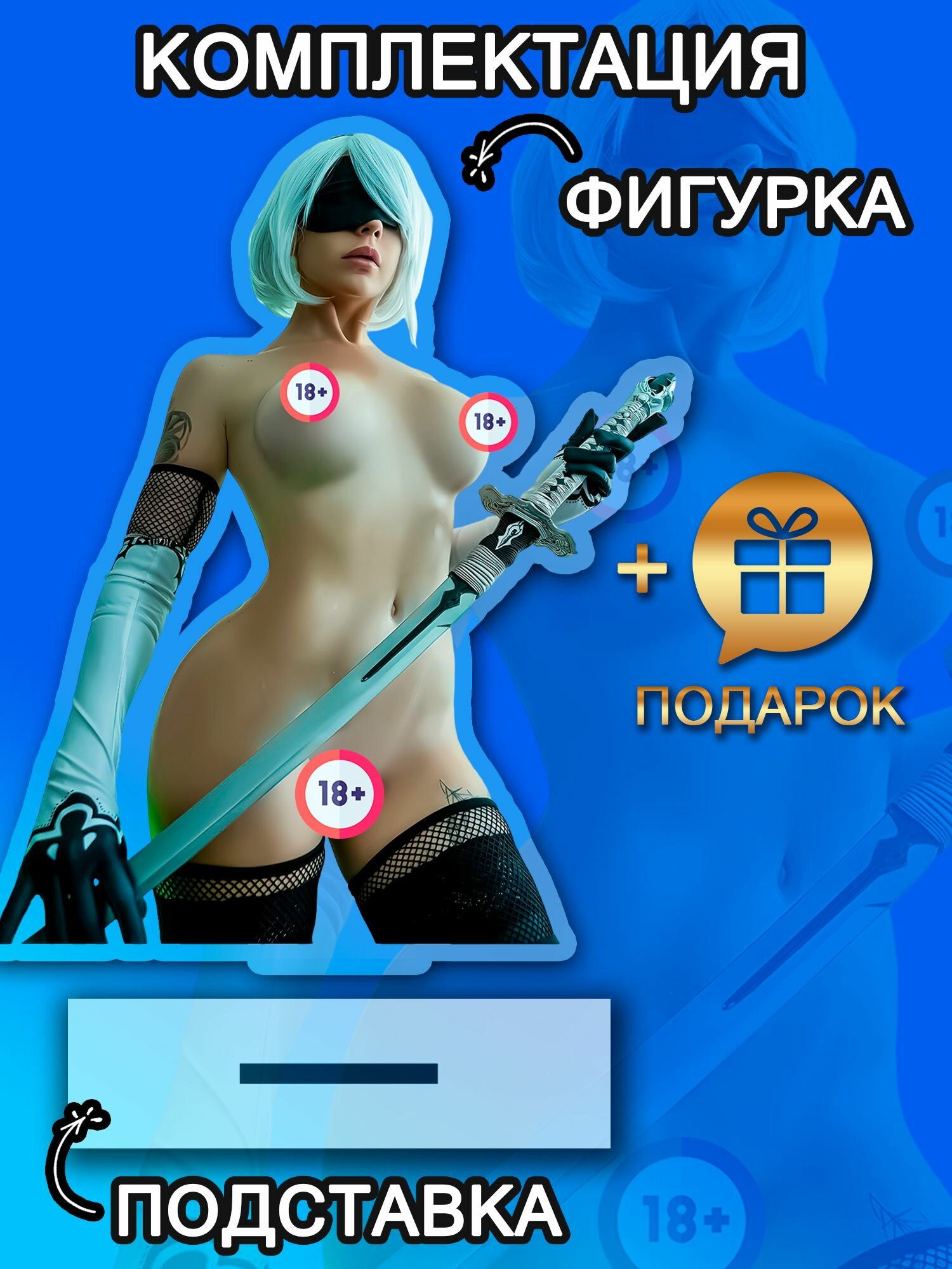 Акриловая фигурка Девушка — фото 1