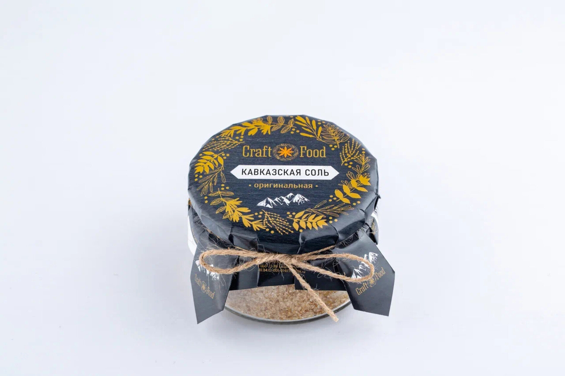 Соль адыгейская Craft Food, экстра, с пряностями и травами, йодированная, 200г
