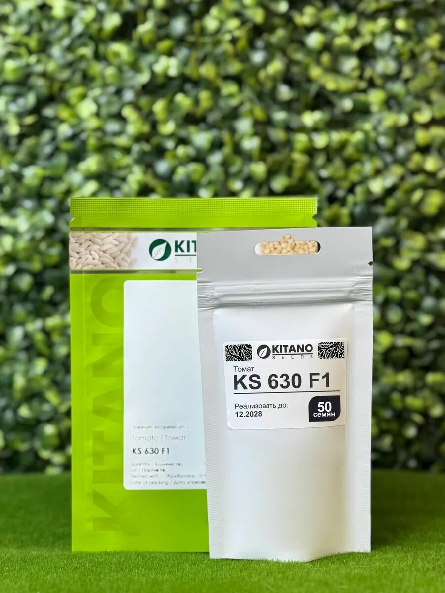 Томат KS 630 F1, 50 семян