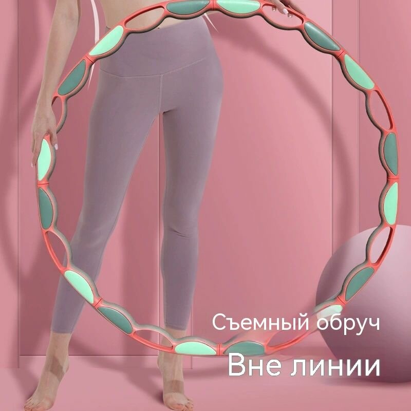 USSAGI Weight Slimming Ring Массаж с весом складывается