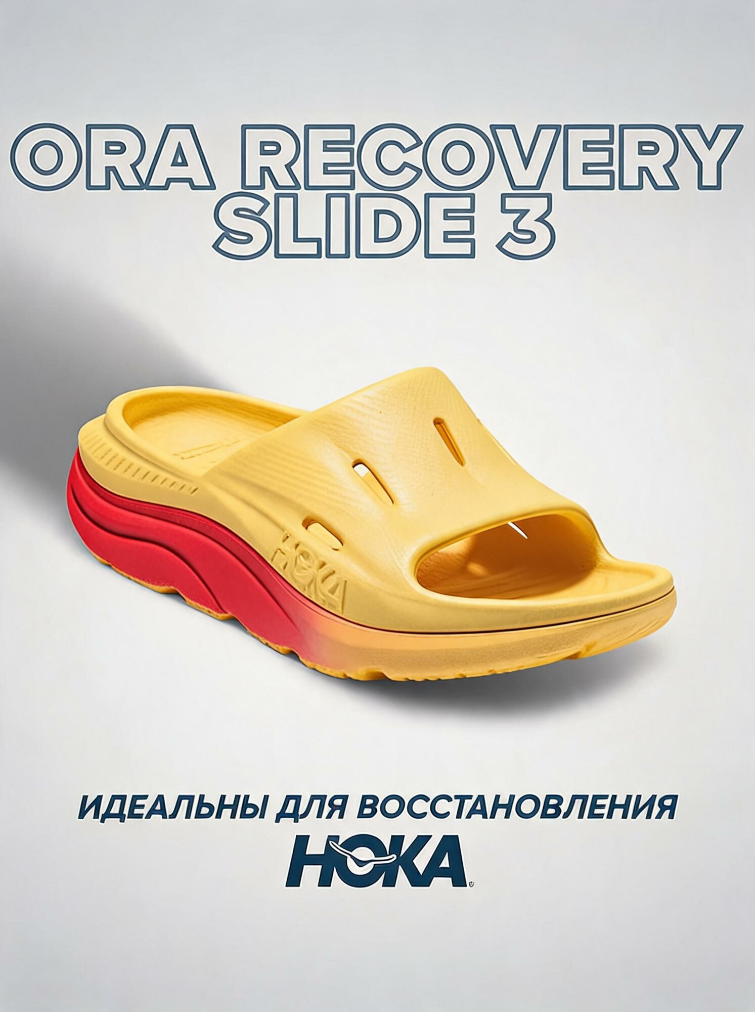 Сланцы Ora Recovery Slide 3