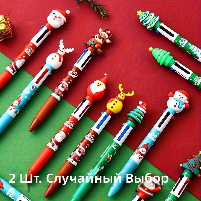 4-цветные шариковые ручки, набор из 2 штук с разными рождественскими рисунками (Дед Мороз, ёлка, олень, снеговик)
