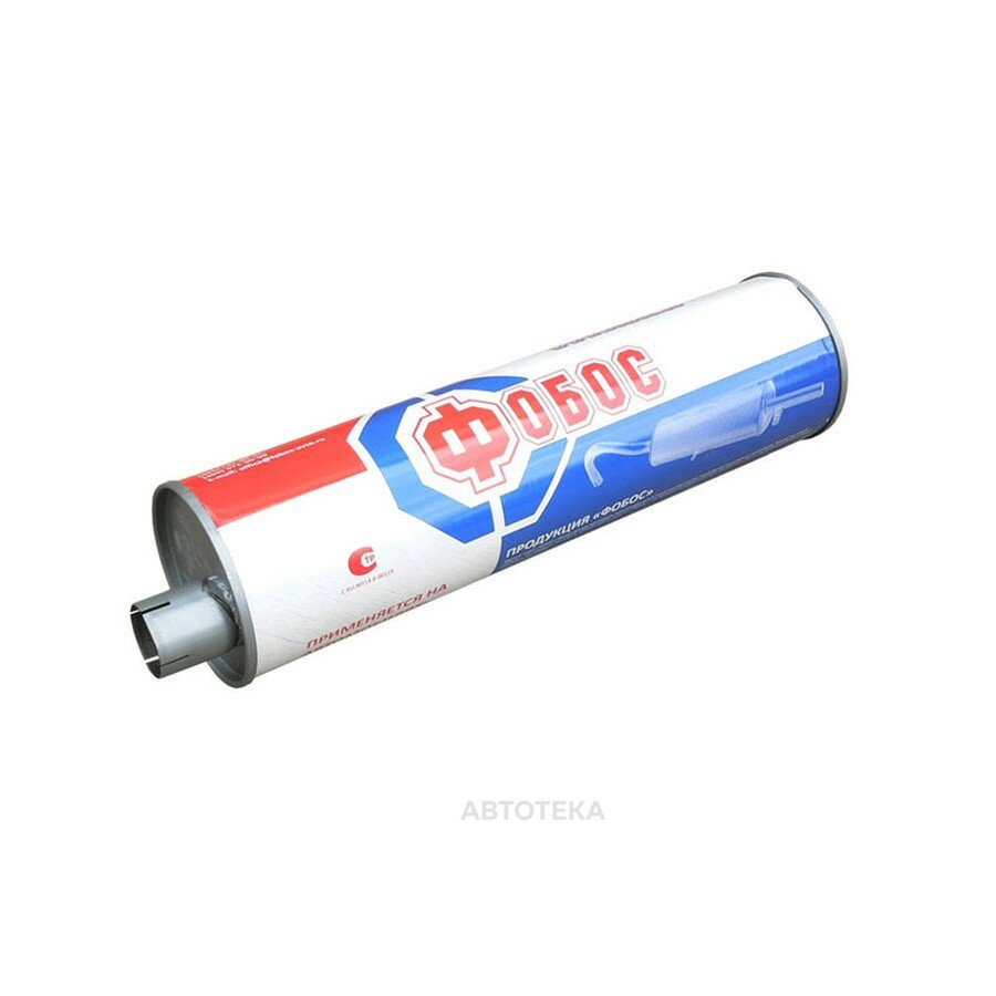 Глушитель Газель Соболь дв. ЗМЗ-402 406 405 УМЗ-4215 Фобос FOBOS 34861