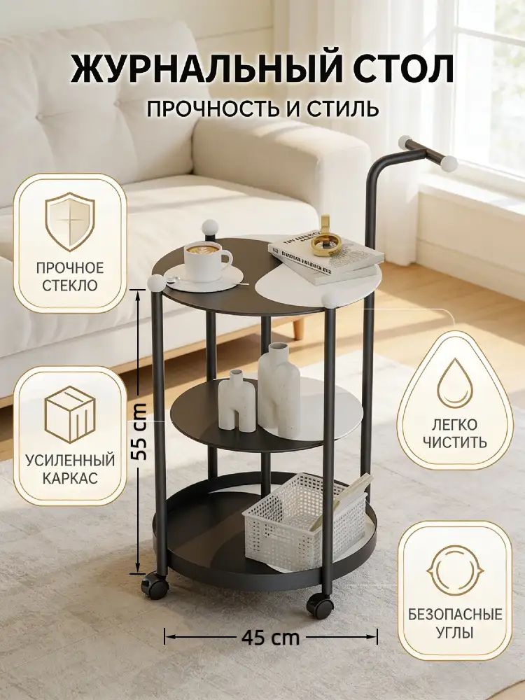 Журнальный стол из закаленного стекла современный минимализм для гостиной с трехъярусной столешницей и усиленным