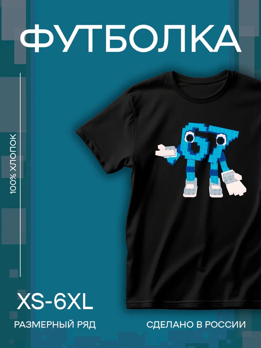 Футболка