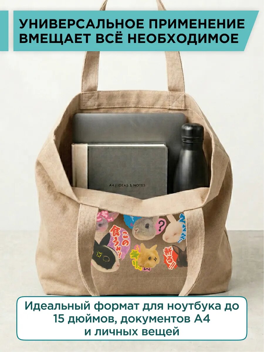 Сумка шоппер PRINTSHOT, фактура рельефная, бежевый — фото 1