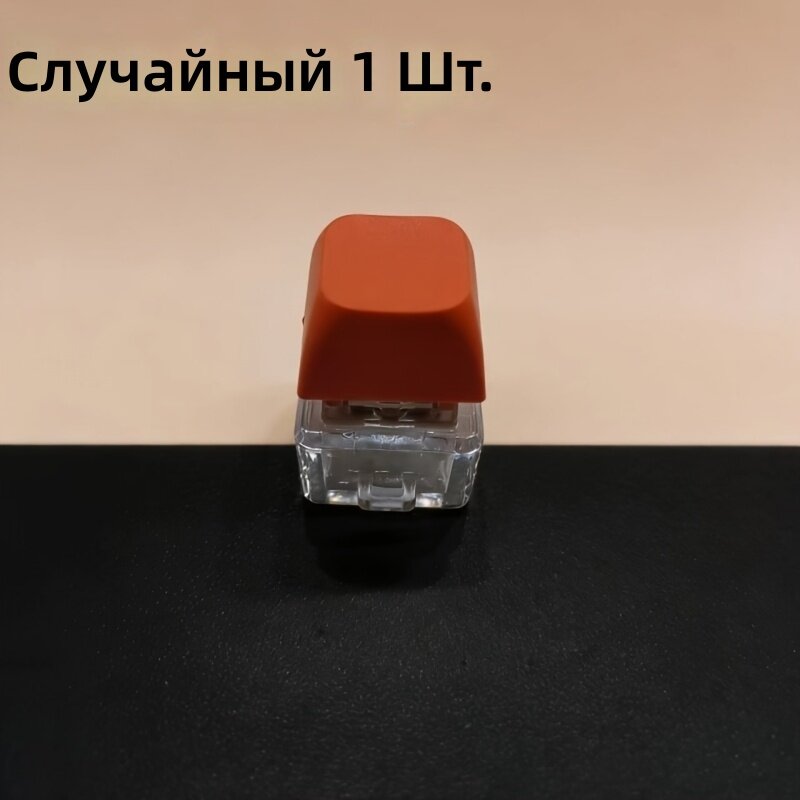 Бирка для ключей
