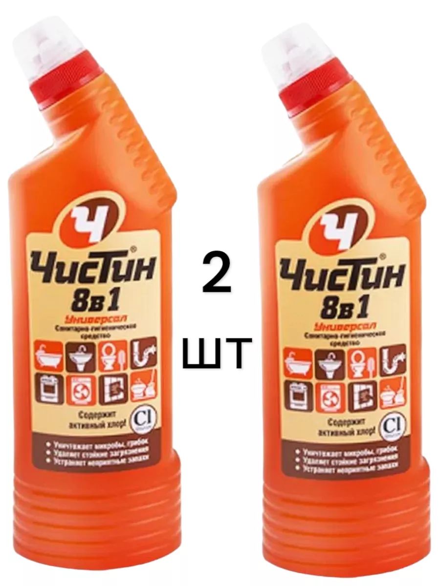 Гигиеническое чистящее средство Универсал 8в1, 2шт по 750 г