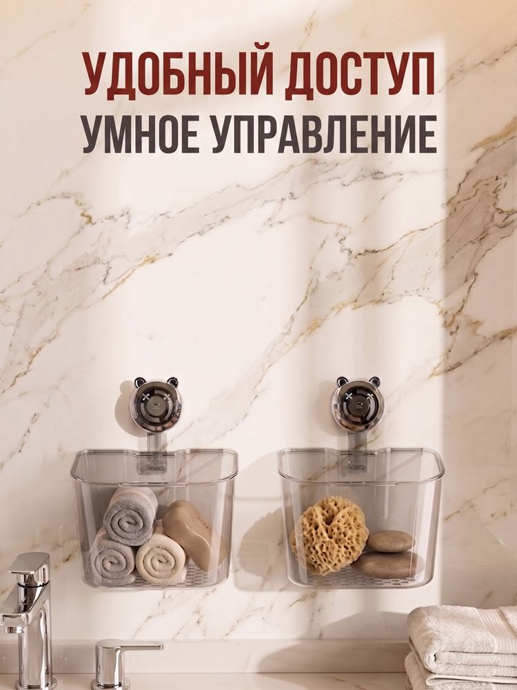 Полка для ванной — фото 1